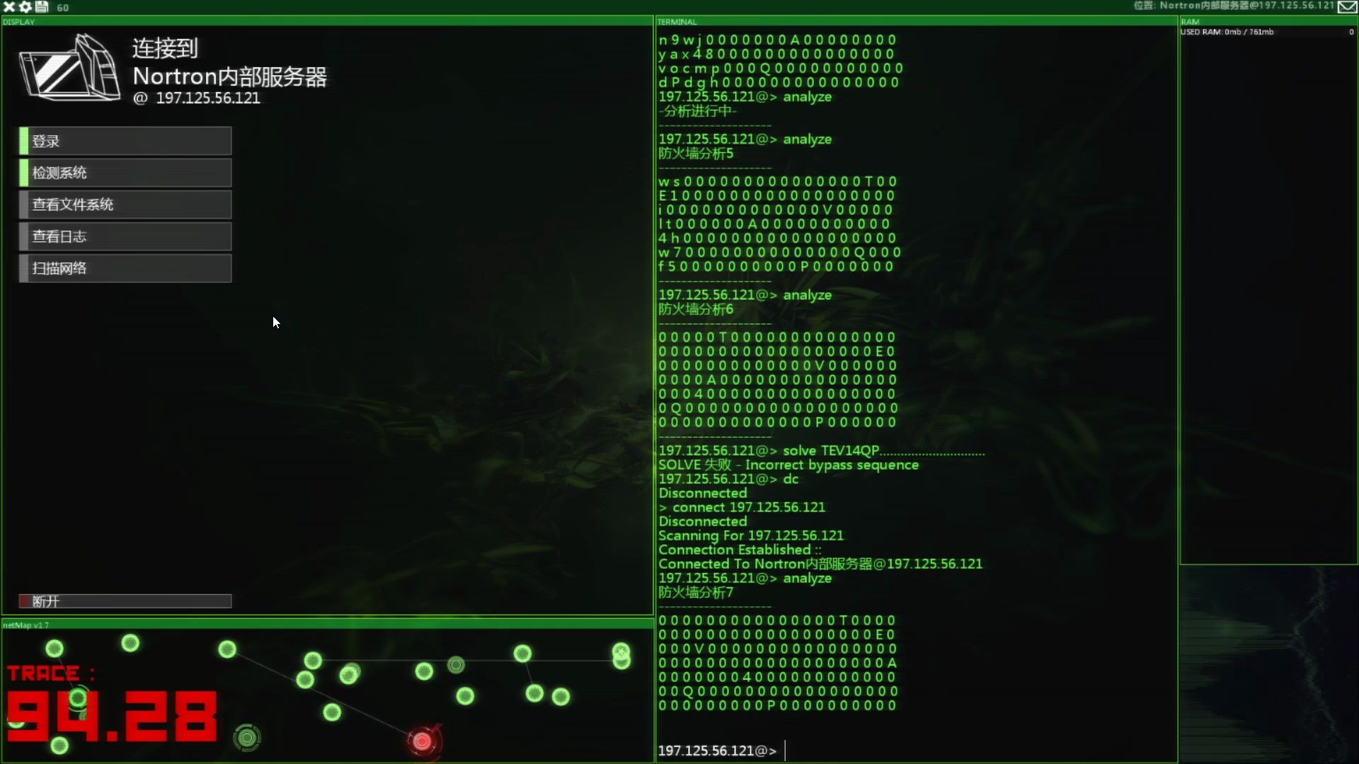 Hacknet_通关演示_Part5