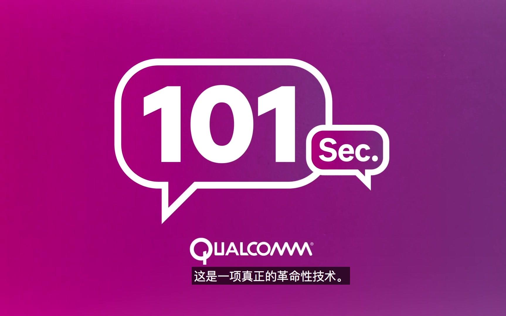 101秒,让小白搞懂什么叫AI.