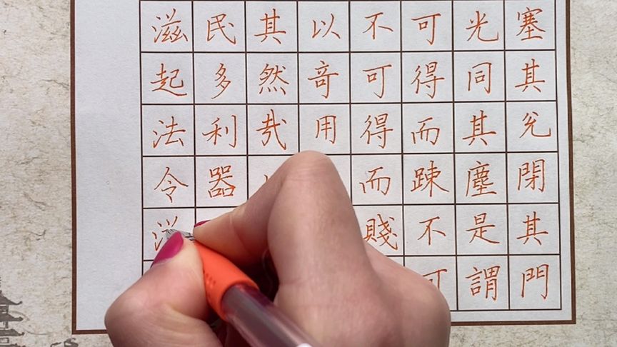 来试试0.38的针管笔