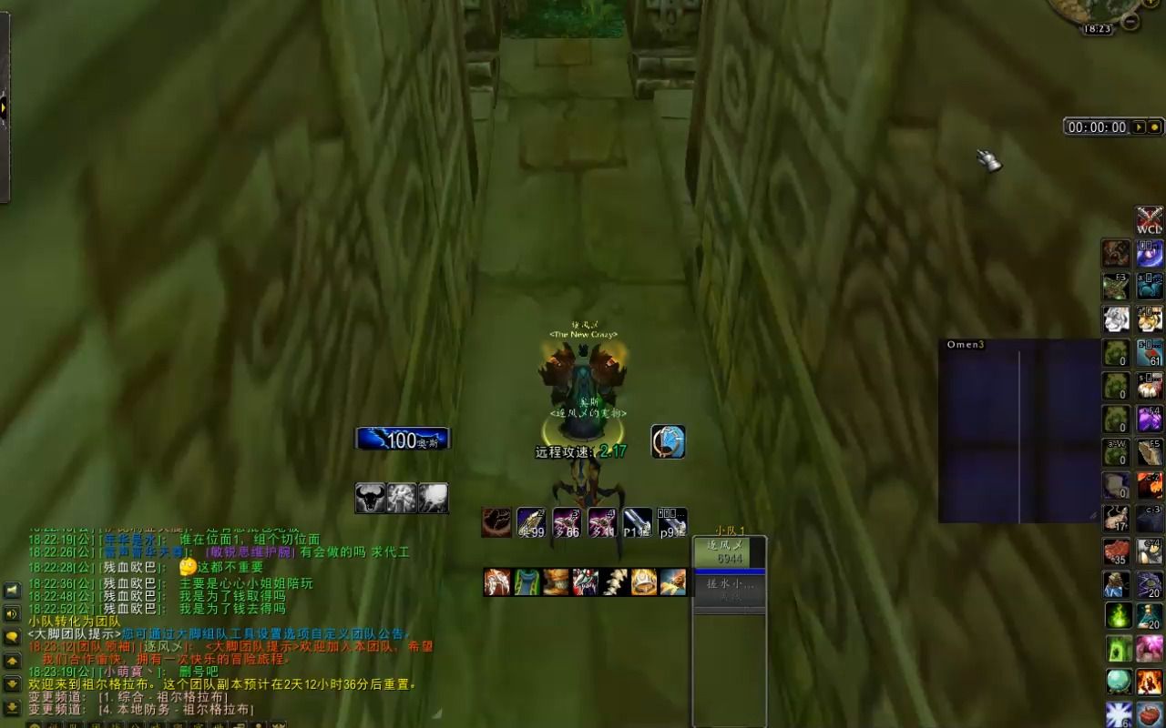 魔兽世界TBC怀旧服猎人单刷老虎