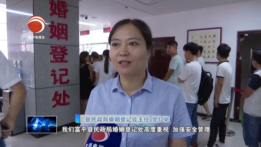 七夕情人节,新人扎堆领结婚证