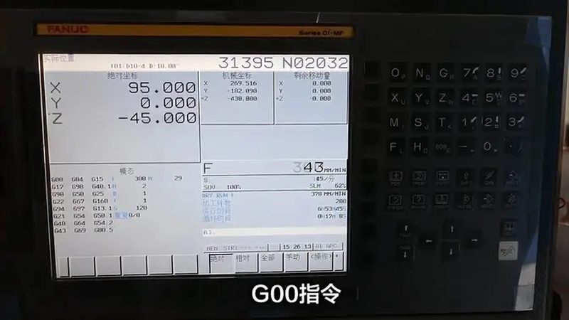 G00是什么指令怎样运用好