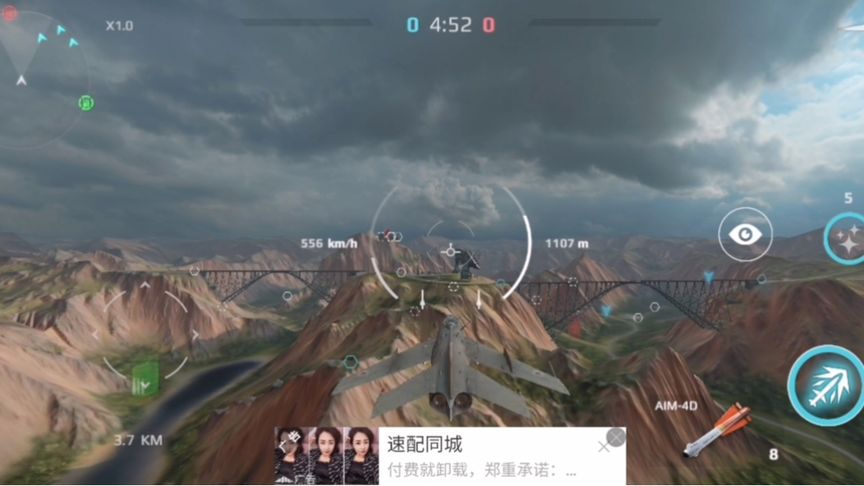 模拟空战!感受身临其境的感觉!