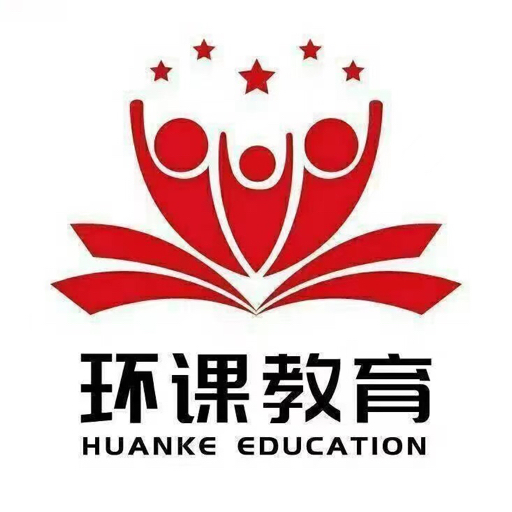 北京环课教育 