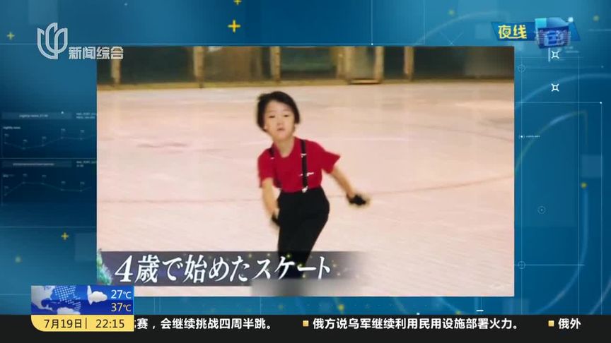 羽生结弦:花滑竞技史的传奇
