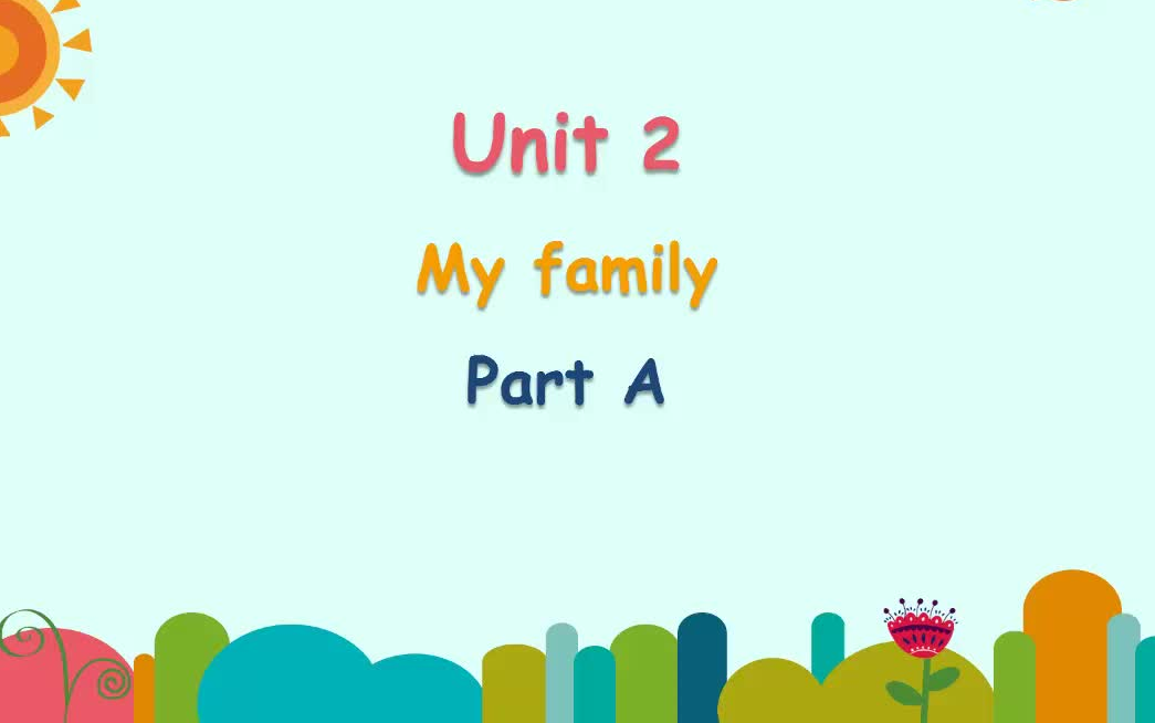 三年级英语下册同步课文讲解 第二单元Part A