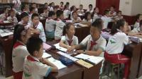 北师大数学四下《优化》全国一等奖