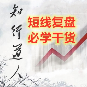 龙年阿知 