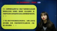 莘知教育渝中区《综合基础知识》(教育类)真