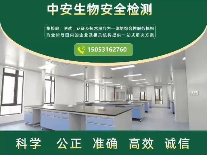 洁净室 净化环境检测专篇