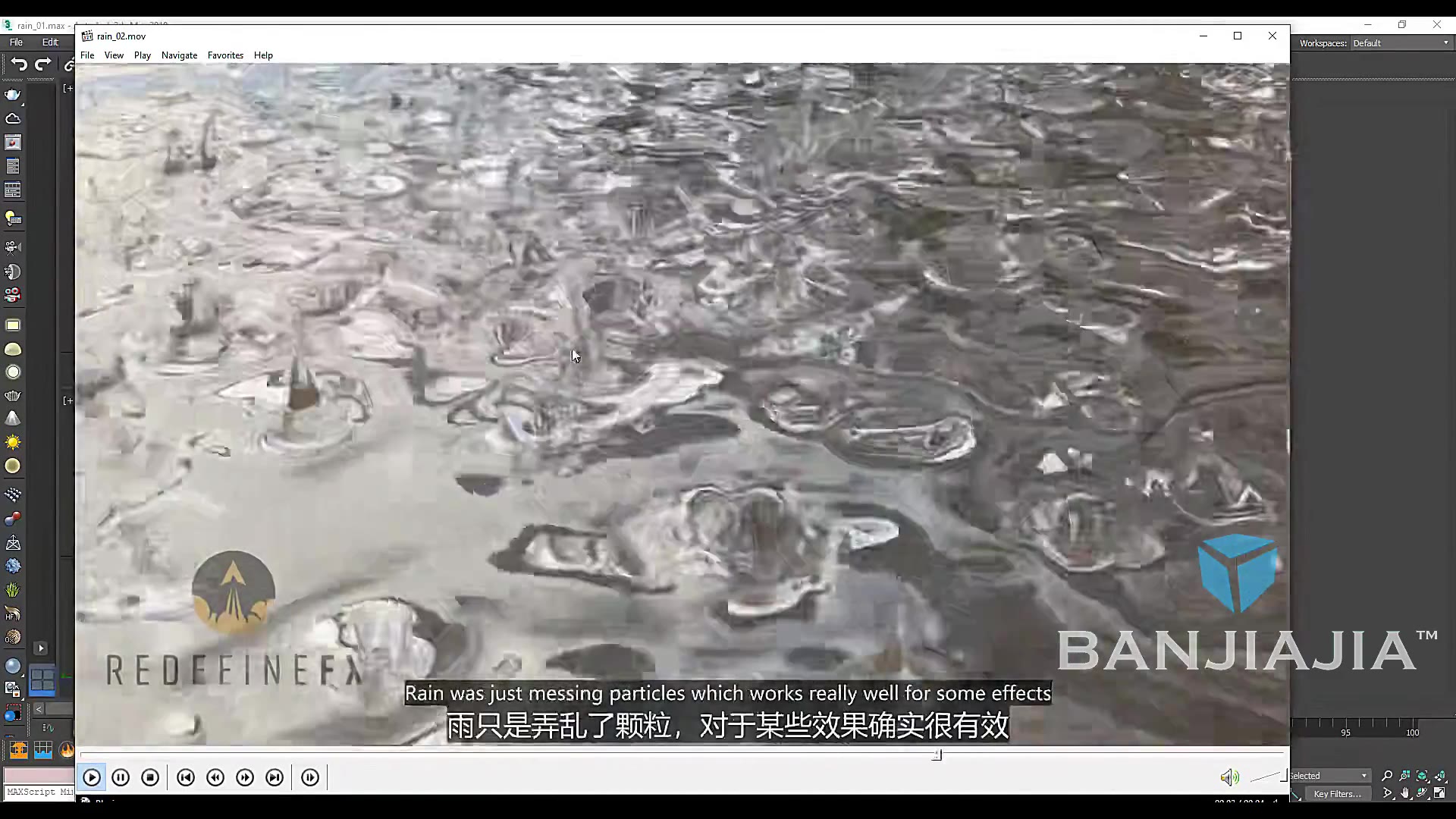 3D MAX插件PhoenixFD火凤凰制作水流动画液体效果视频教程(14)