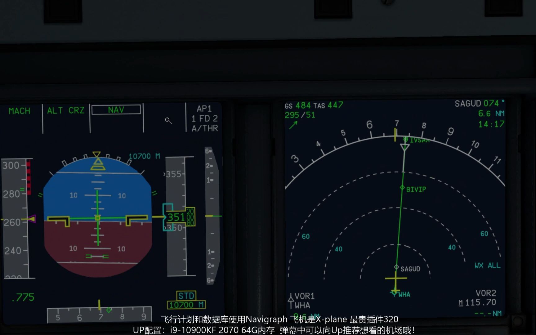 ...模拟飞行通用空客A320PFDND&ECAM快速介绍 在职飞行员X-Plan...