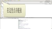 FTP软件的应用