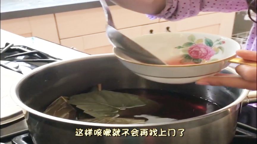 用这个方法煮枇杷叶,能治咳嗽,简单有效