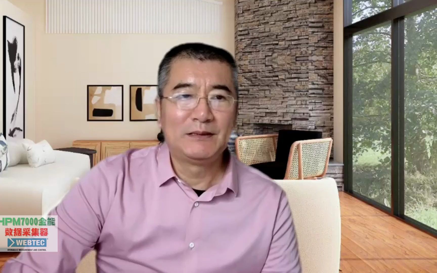 30 液压泵的效率