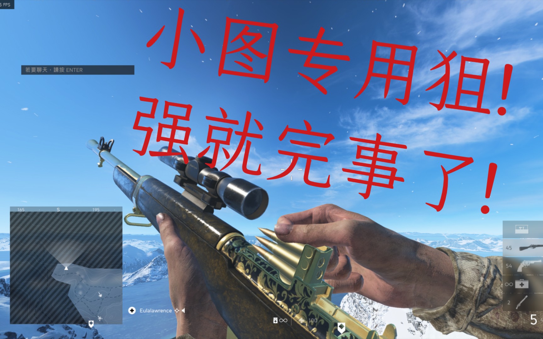 【战地5】医疗兵也有狙?!丛林卡宾枪,战地5最强栓动卡宾枪。