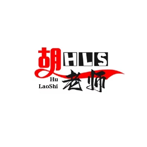升学规划胡老师hu 