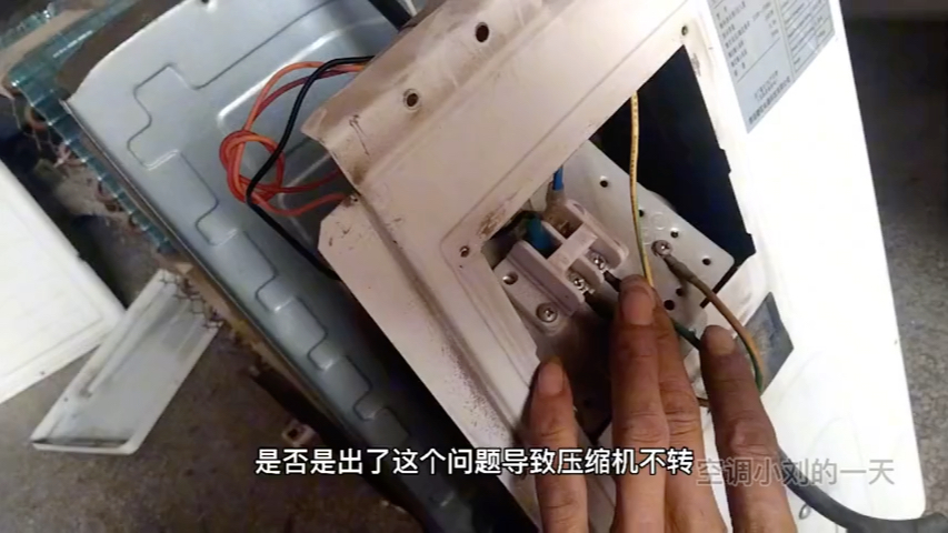 空调外机内部结构是啥样的吗?里面零件起什么作用呢?来打开看看