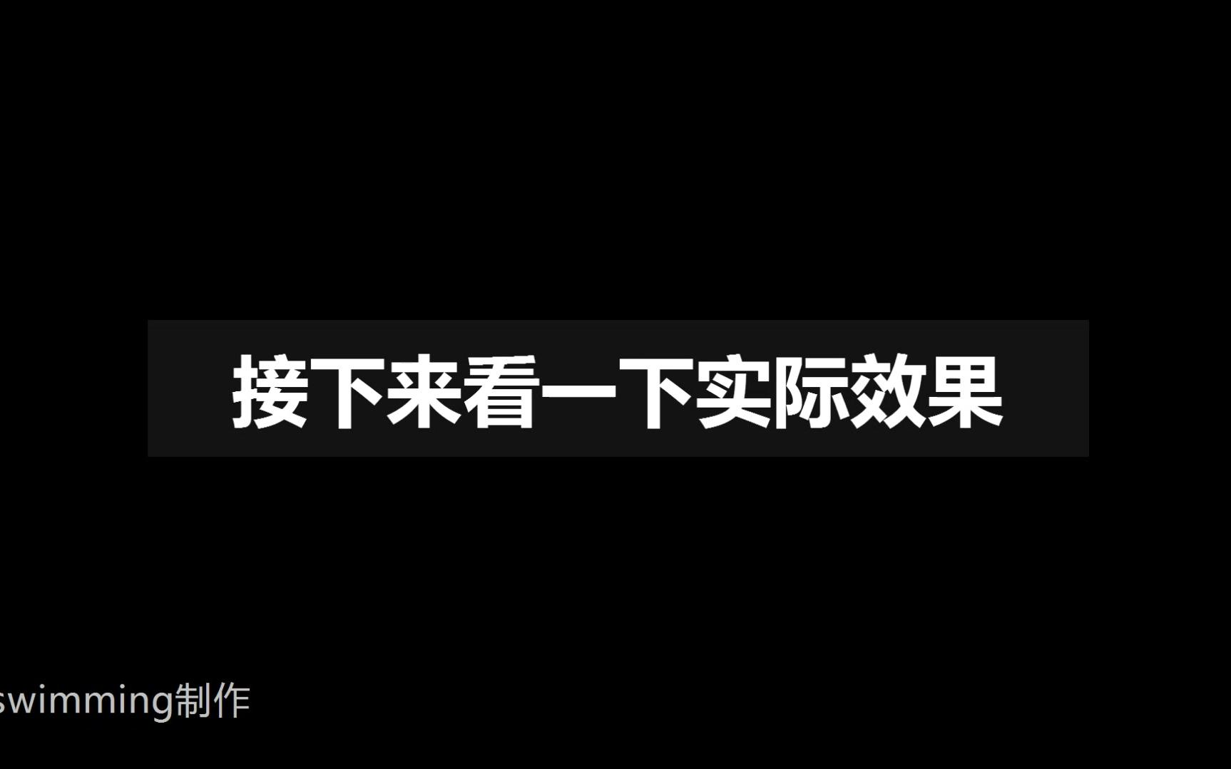 教你在我的世界里做一个卧室灯