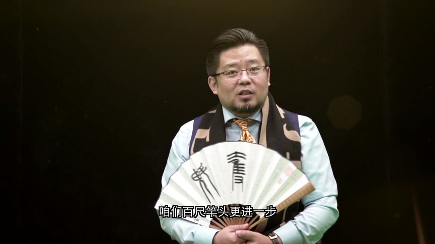 三尺讲台,三千桃李,2020李忠魁老师助你C位夺魁!