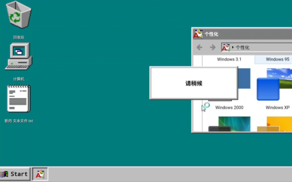 手机windows/mac模拟器