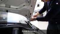 大众液压杆安装教程
