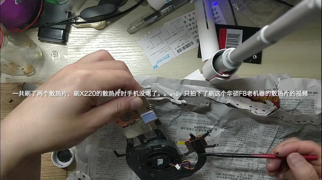 三少玩Linux之石墨烯温降测试