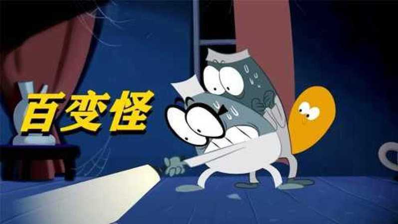 百变怪闯进古堡,变化不同物品吓倒闯入者,却反被真鬼吓一跳!