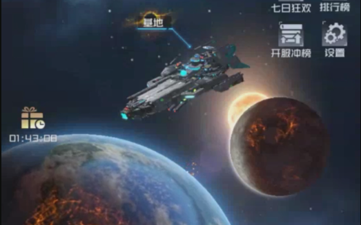 【雷电:觉醒】背景音乐合集