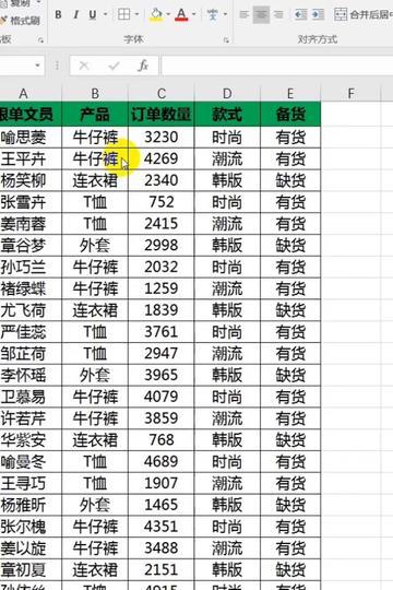 .技巧,excel技巧,excel教学,excel教程,wps表格