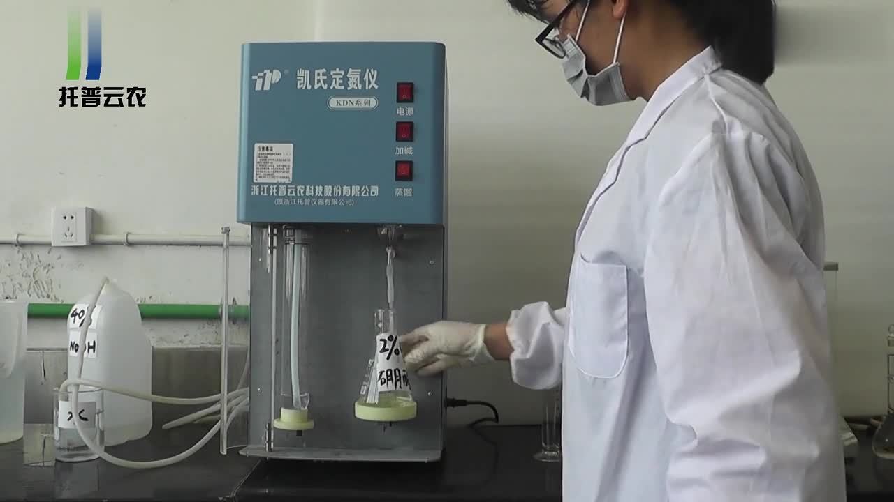 托普云农定氮仪回收率实验