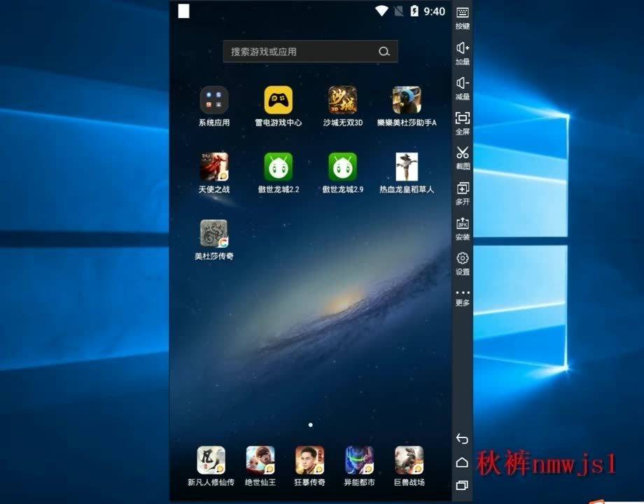 美杜莎脚本说明
