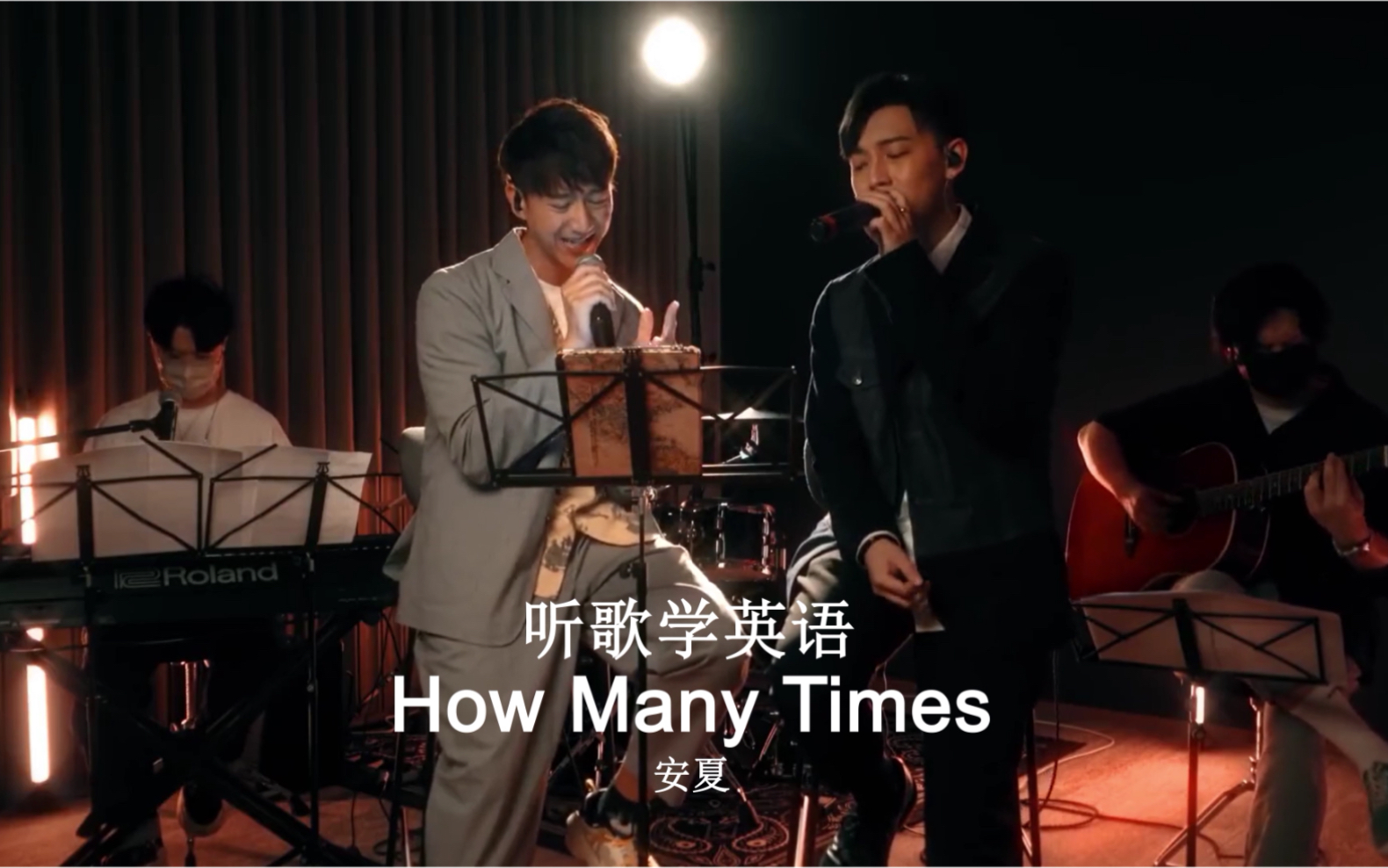 听歌学英语丨《How Many Times》爱你是我的事,你反对无效