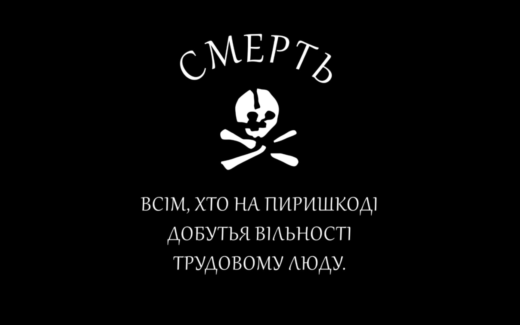 【国家旗帜】无政府主义社区旗帜一览(重置版)