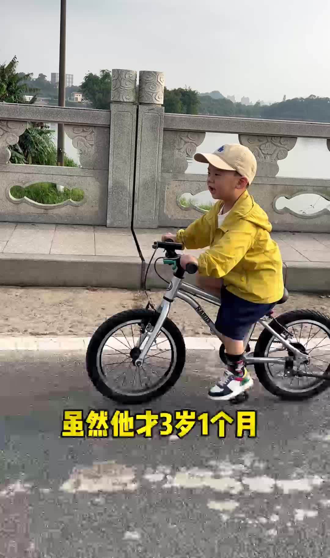 小时教会孩子骑自行车,步快速上手