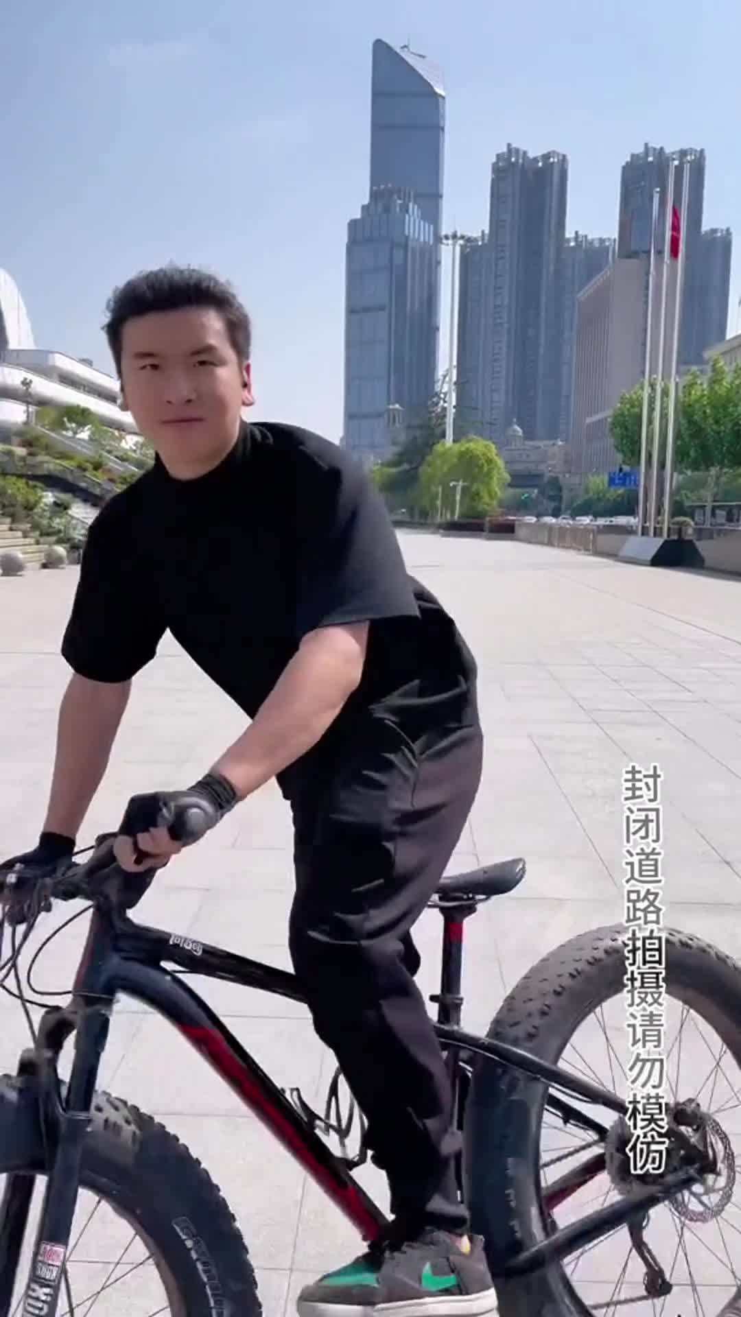 自行车也能做出帅气的漂移!
