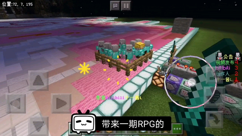 我的世界 怪物加强及自定义掉落 (RPG篇)