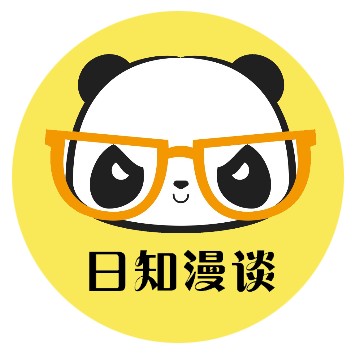 日知漫谈 