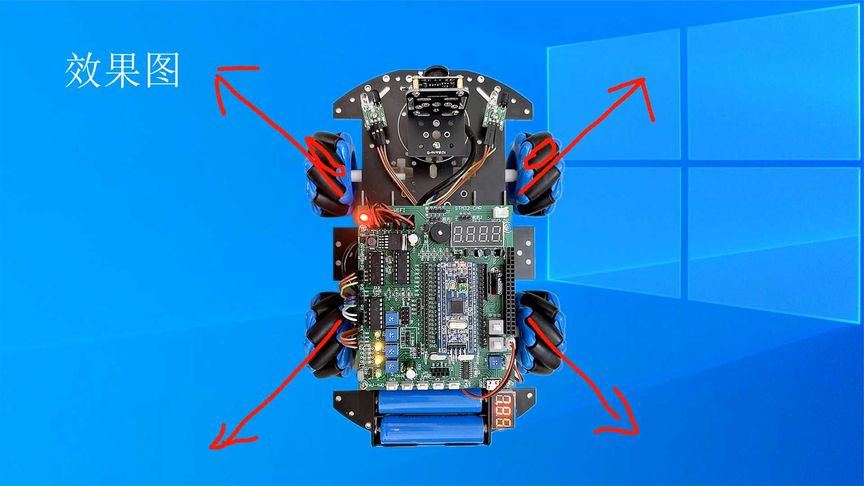第47课 STM32单片机视频教程 智能小车全向轮安装 STM32入门100步