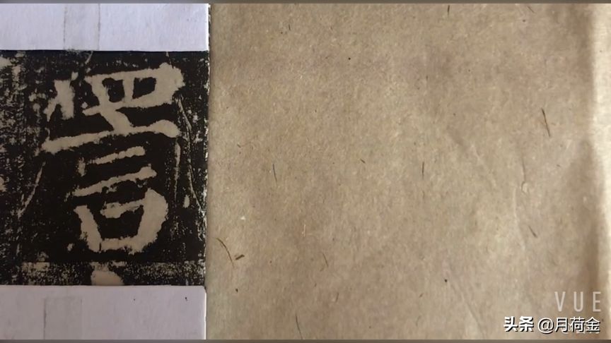 颜勤礼碑笔法61—言字部写法(八)