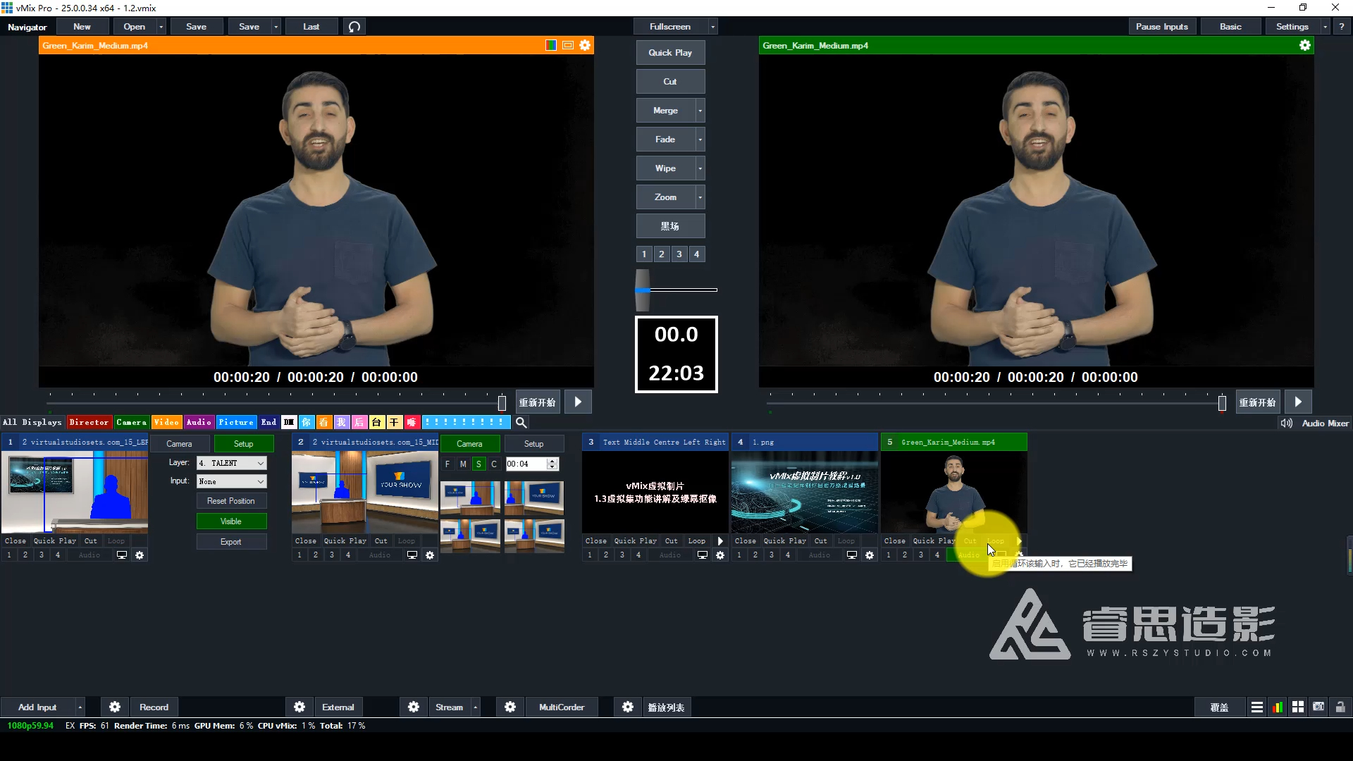 1.3系统虚拟集功能讲解及绿幕抠像、信号填充