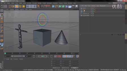 C4D视频教程 2-01 对象管理器详解 --总管家!掌握C4D的核心管理区域...