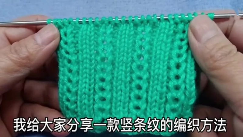 毛衣棒针竖条纹花样编织教程