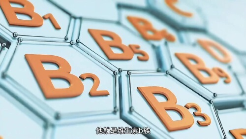 论维生素B族对男人的重要性!