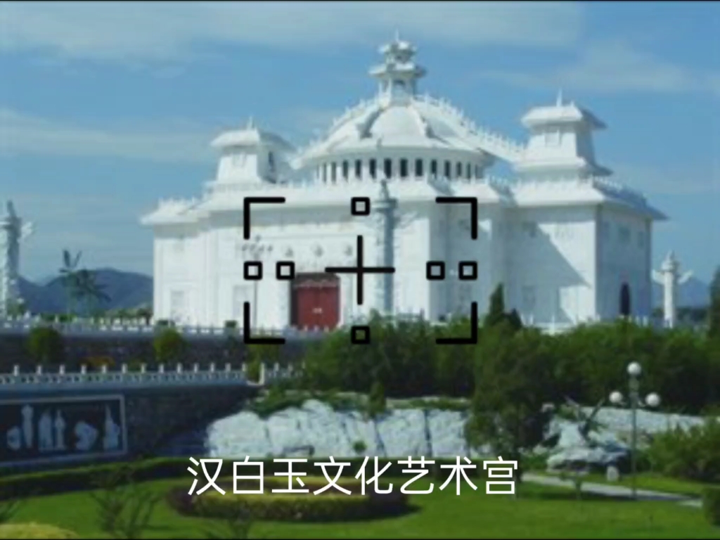 ...大师刘鹏设计,牌匾由艺界泰斗,钱邵武先生题字。是中国雕塑界的骄傲!