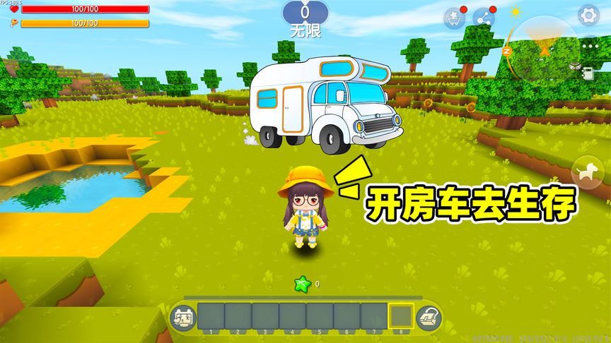 迷你世界:开房车去生存,房车里有卧室、厨房、客厅,生存没压力