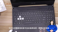 华硕的飞行堡垒7,大牌品质,一线品牌,这么好的一款游戏笔记本为何...