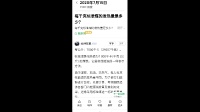 标准煤的热值