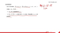 16.向量的应用与复数
