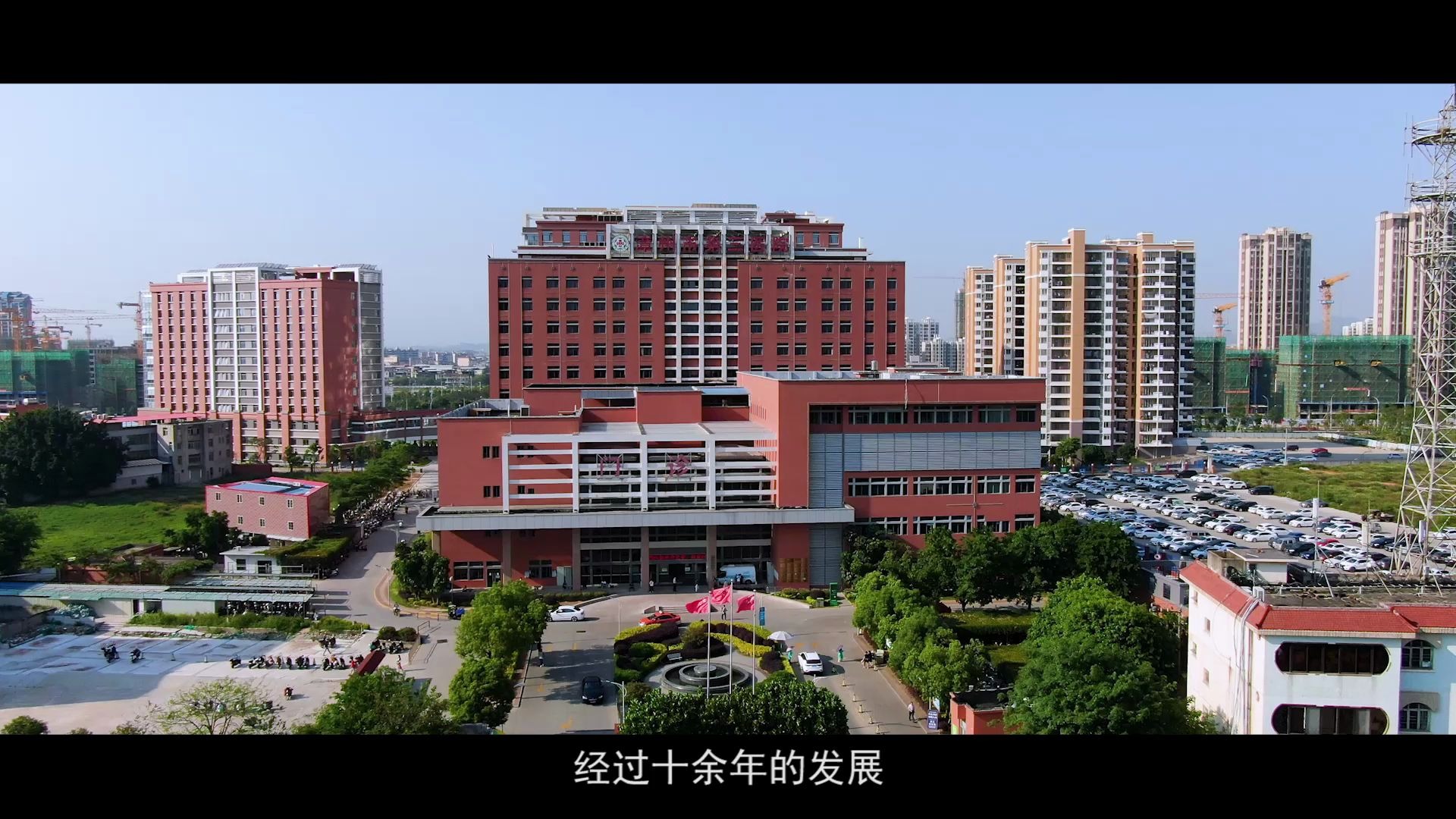 漳州市第三医院宣传片